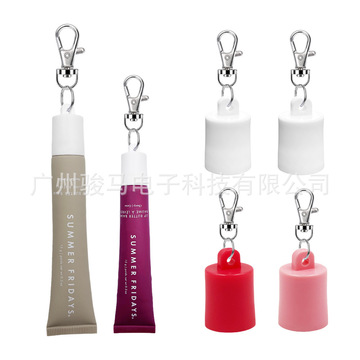 Summer Fridays Keychain Cap Lip Balm 0.5 Oz唇膏瓶盖扣帽替换-阿里巴巴