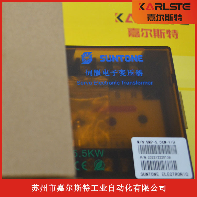 全新原装SMP-3.5KW-1/B SMP-5.5KW-1/B尚通SUNTONE伺服电子变压器-阿里巴巴