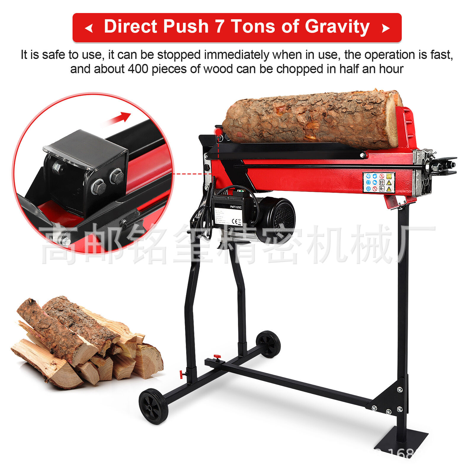 小型电动液压劈柴机带支架家用快速劈木头锯木头工具便携劈木机-阿里巴巴