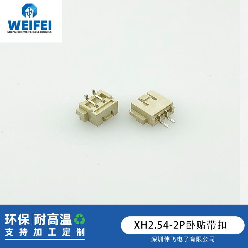 XHB 2.54间距 排针座 贴片SMT连接器针座HA-9A卧贴带扣 接插件-阿里巴巴