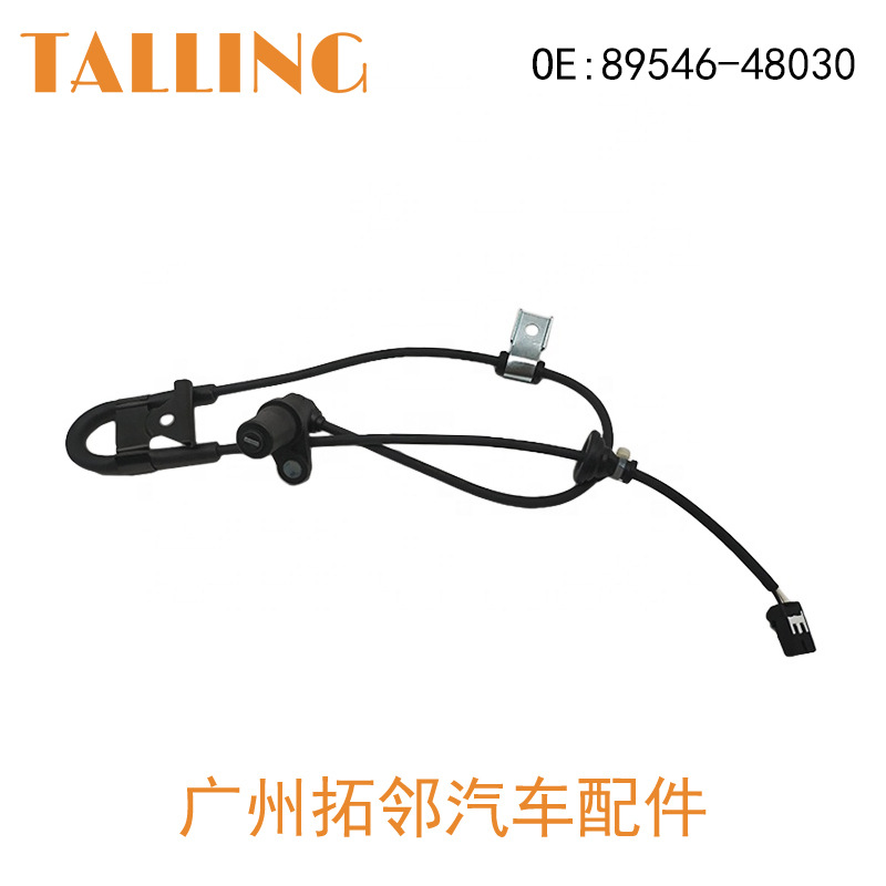 适用于丰田 ABS防抱死传感器后左 89546-48030 8954648030 零配件-阿里巴巴