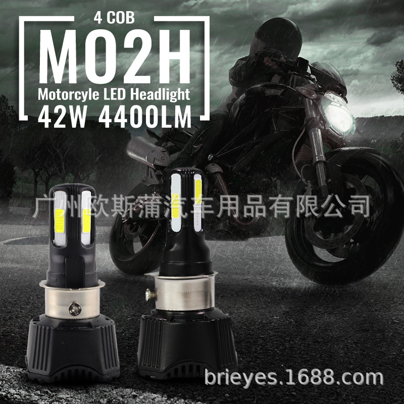 高亮M02H通用款摩托车LED大灯 RTD摩托车灯H4 BA20D T19 P15D LED-阿里巴巴