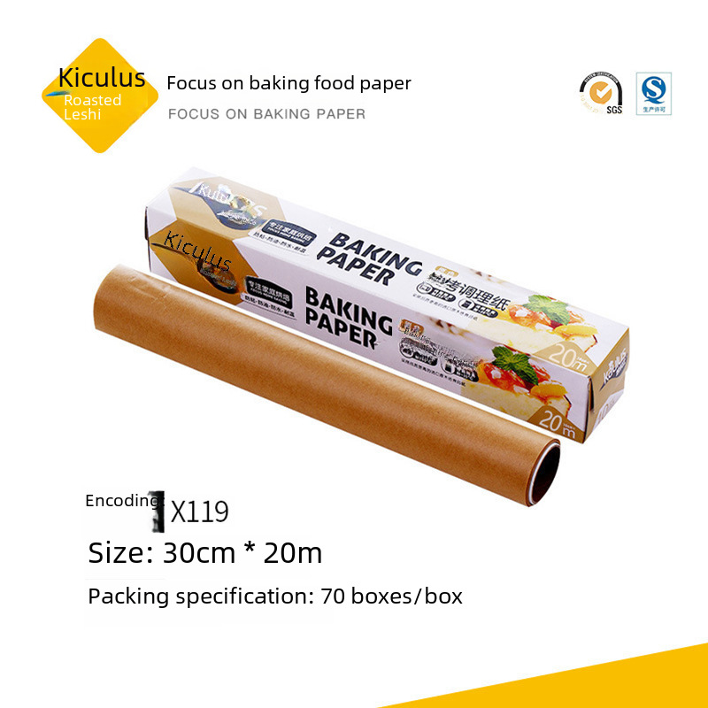 Roasted Le Shi 10-20 m natural color silicone oil paper baking ...