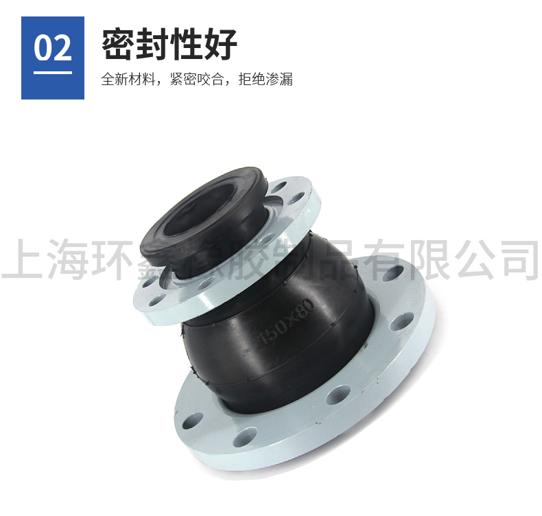 上海环新牌橡胶软连接 KYT变径软接头异径软连接DN150*200耐酸碱-阿里巴巴
