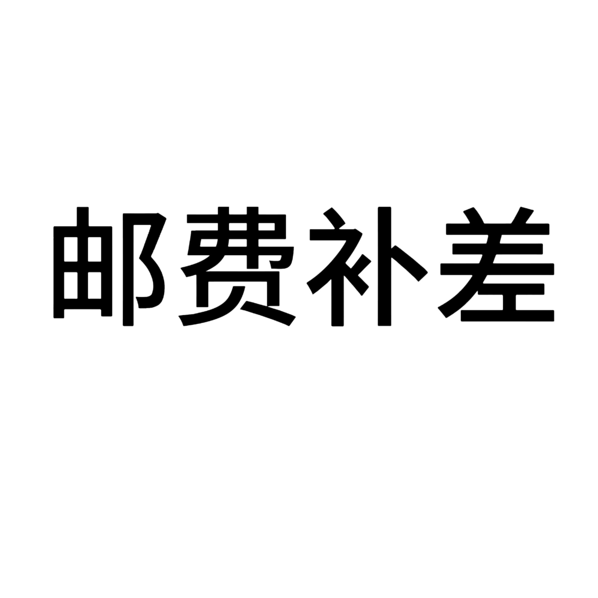 O1CN01bAxclL1escSUingbu 2221272313927 0 cib jpg O1CN01bAxclL1escSUingbu 2221272313927 0 cib jpg
