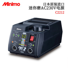 【日本minimo】_日本minimo品牌/图片/价格_日本minimo批发_阿里巴巴