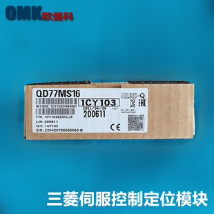 三菱L系列运动控制器QD77MS2/QD77MS4/QD77MS16多轴运动控制模块-阿里巴巴