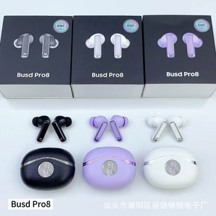 BUDS PRO8 无线蓝牙耳机TWS低延迟低功耗重低音真无线立体声双耳-阿里巴巴