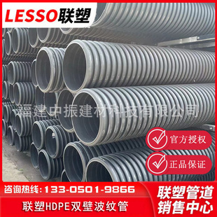 联塑HDPE双壁波纹管广东联塑PE波纹管HDPE排水管销售DN500*SN8-阿里巴巴