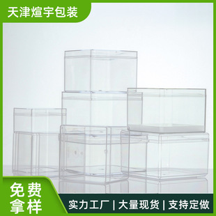 方形注塑盒食品级PS方盒糖果饼干零食盒大容量收纳盒透明塑料盒子-阿里巴巴