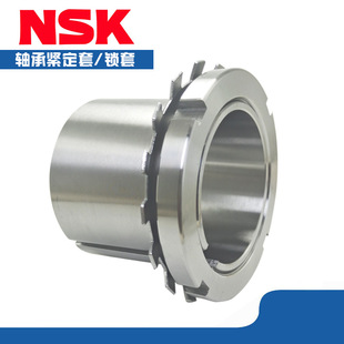 日本NSK进口轴承紧定套H3034 H3036 H3038 H3040 H3044退卸套锁套-阿里巴巴