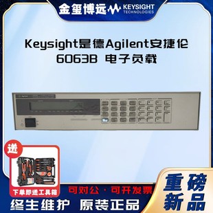 Keysight 是德 Agilent安捷伦 6063B 电子负载说明书-阿里巴巴
