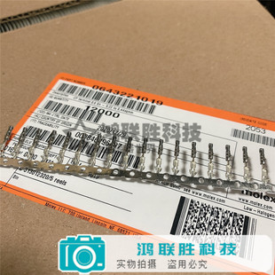 一个起拍 MOLEX 连接器 643221019 64322-1019 正品 原装-阿里巴巴