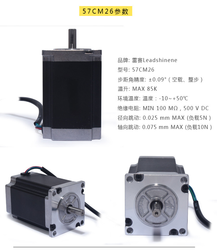 两相步进电机57hs09 57hs13 57CM23 57hs22-a 57hs22-c-阿里巴巴