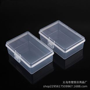 包装小盒子塑胶盒配件盒透明pp塑料注塑盒名片银行卡身份证收纳盒-阿里巴巴