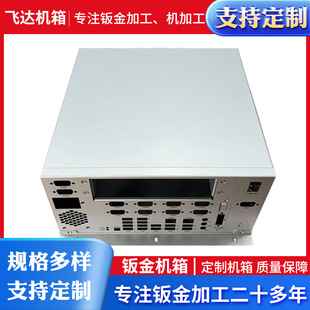 钣金机箱加工不锈钢钣金加工设备外壳 数控钣金件外壳-阿里巴巴