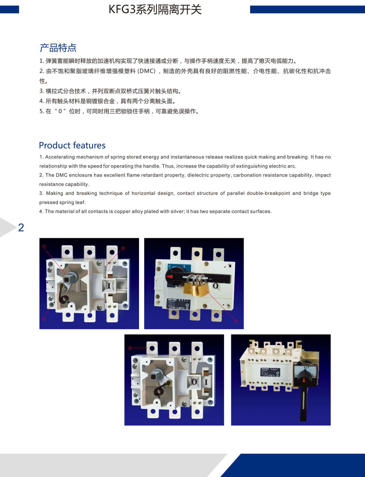 江苏大全凯帆开关隔离开关KFG3/3P断路器-阿里巴巴