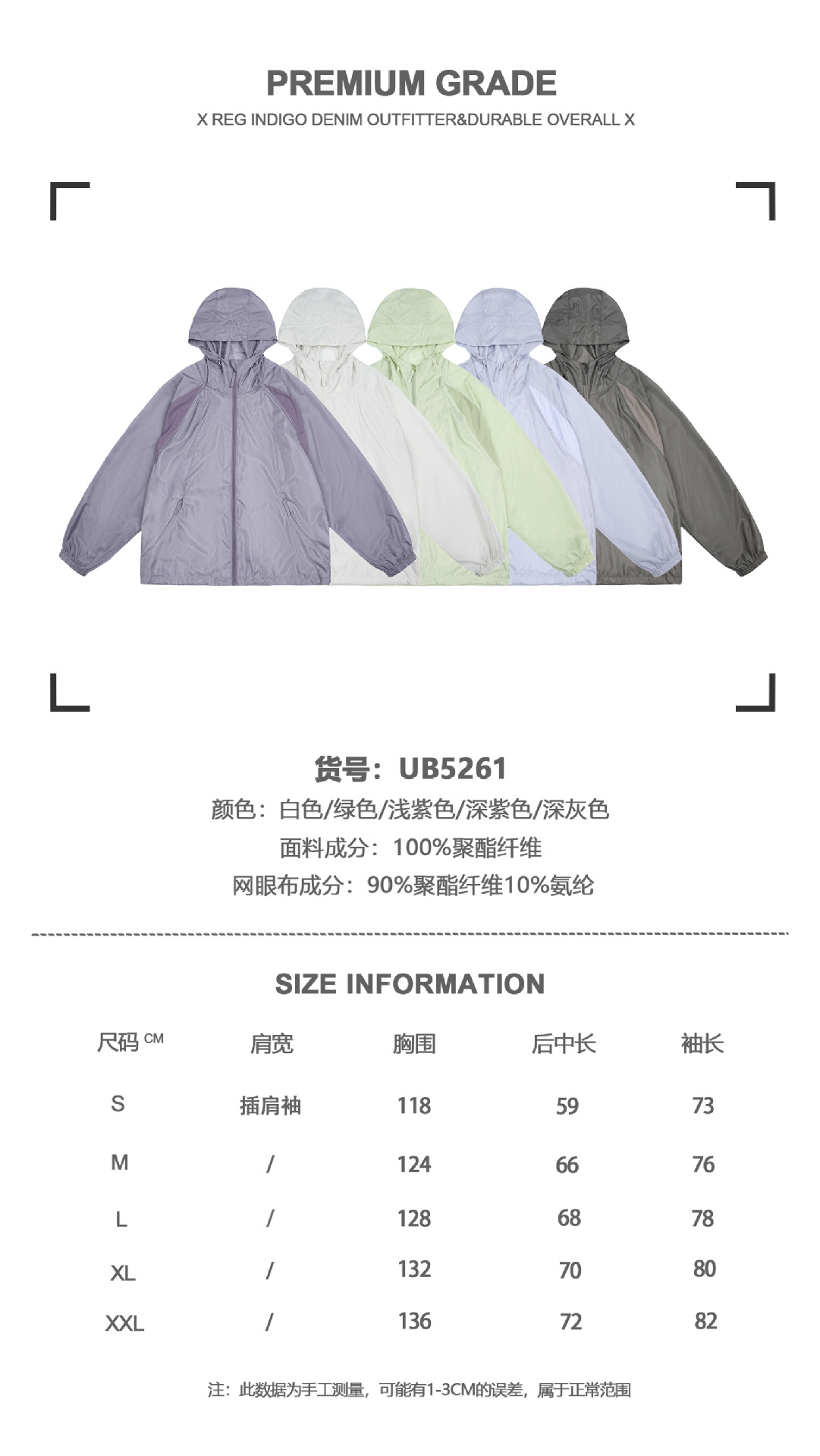 Shibuya Element户外运动透气UPF50+防晒衣男女连帽防晒服UB5261-阿里巴巴