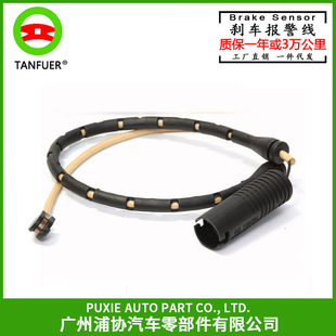 适用宝马5系7系E38前轮后轮刹车感应线 耐高温 库存充足 跨境-阿里巴巴