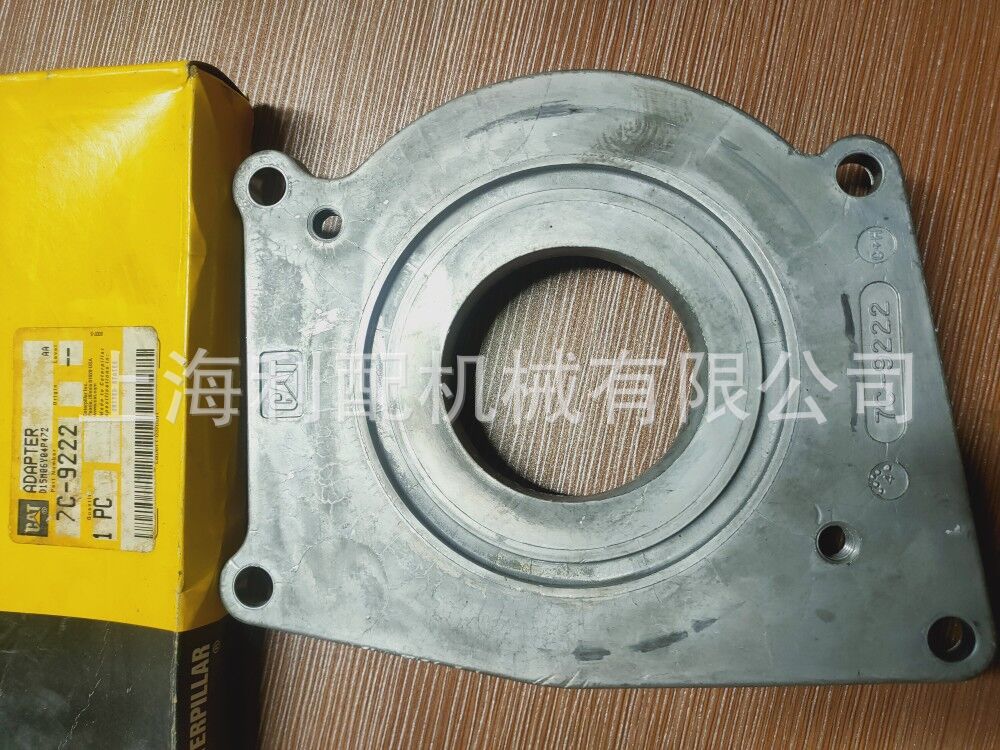 4P2383，7c9222卡特3406B621 621B适配器 7c-9222，4P2383-阿里巴巴