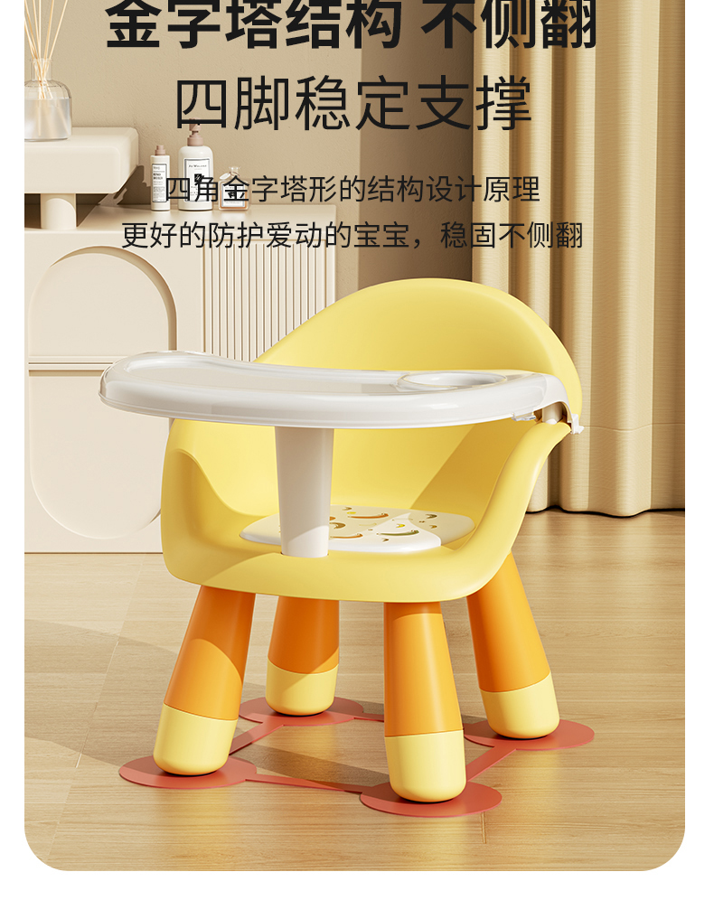 宝宝餐椅婴儿餐桌椅儿童叫叫椅吃饭家用小椅子凳子靠背椅座椅申恒-阿里巴巴