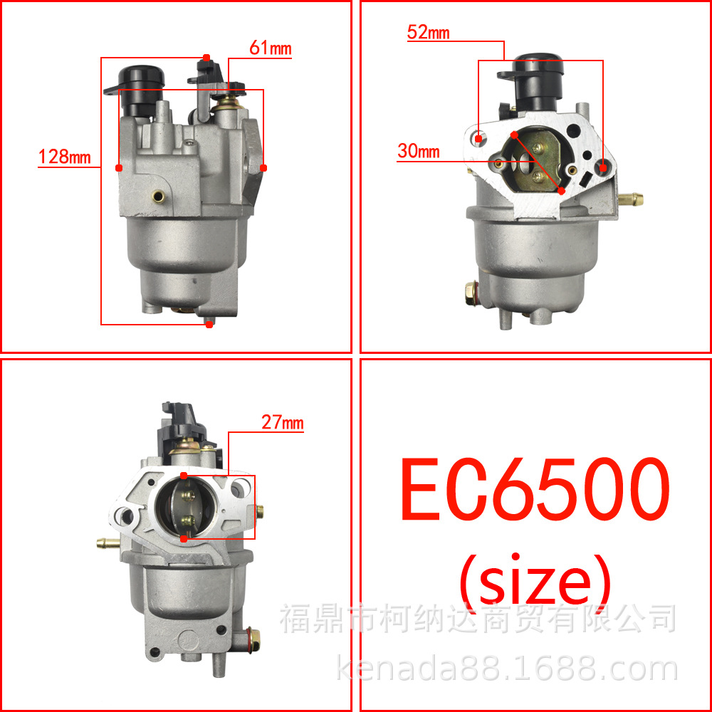 化油器适用于 本田 AX390 EC6500 EC7500 188F SHW190 5KW 发电机-阿里巴巴