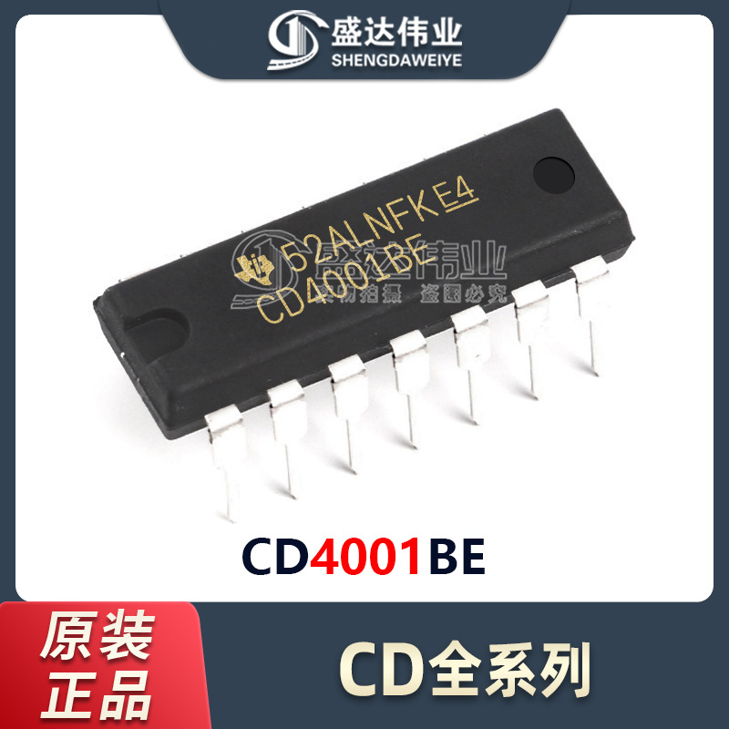 cd4001电路ic-cd4001电路ic批发、促销价格、产地货源 - 阿里巴巴