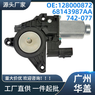 128000872适用于克莱斯勒300 2011-2023道奇Charger 2011-2023-阿里巴巴