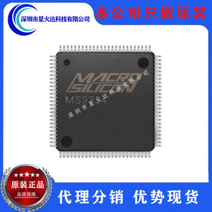 宏晶微MS9334/9333/9333/9331/MS9601/MS9604/MS7200/MS8005芯片-阿里巴巴