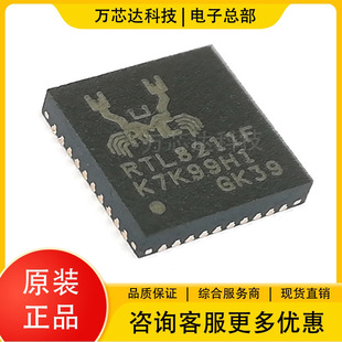 全新原装 RTL8211F-CG 丝印RTL8211F QFN40 网卡芯片 集成电路IC-阿里巴巴