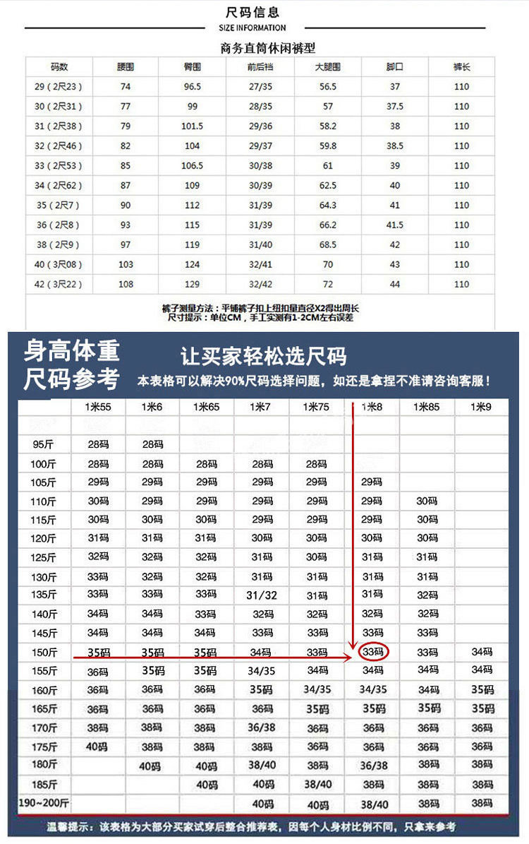新款秋春夏季Tommy汤米男士休闲裤薄款直筒商务休闲长裤西裤纯色-阿里巴巴
