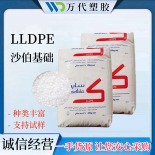 LLDPE 沙伯基础(原GE) 118Z 120W 218B 218N 218W 218Z 222现货pe-阿里巴巴
