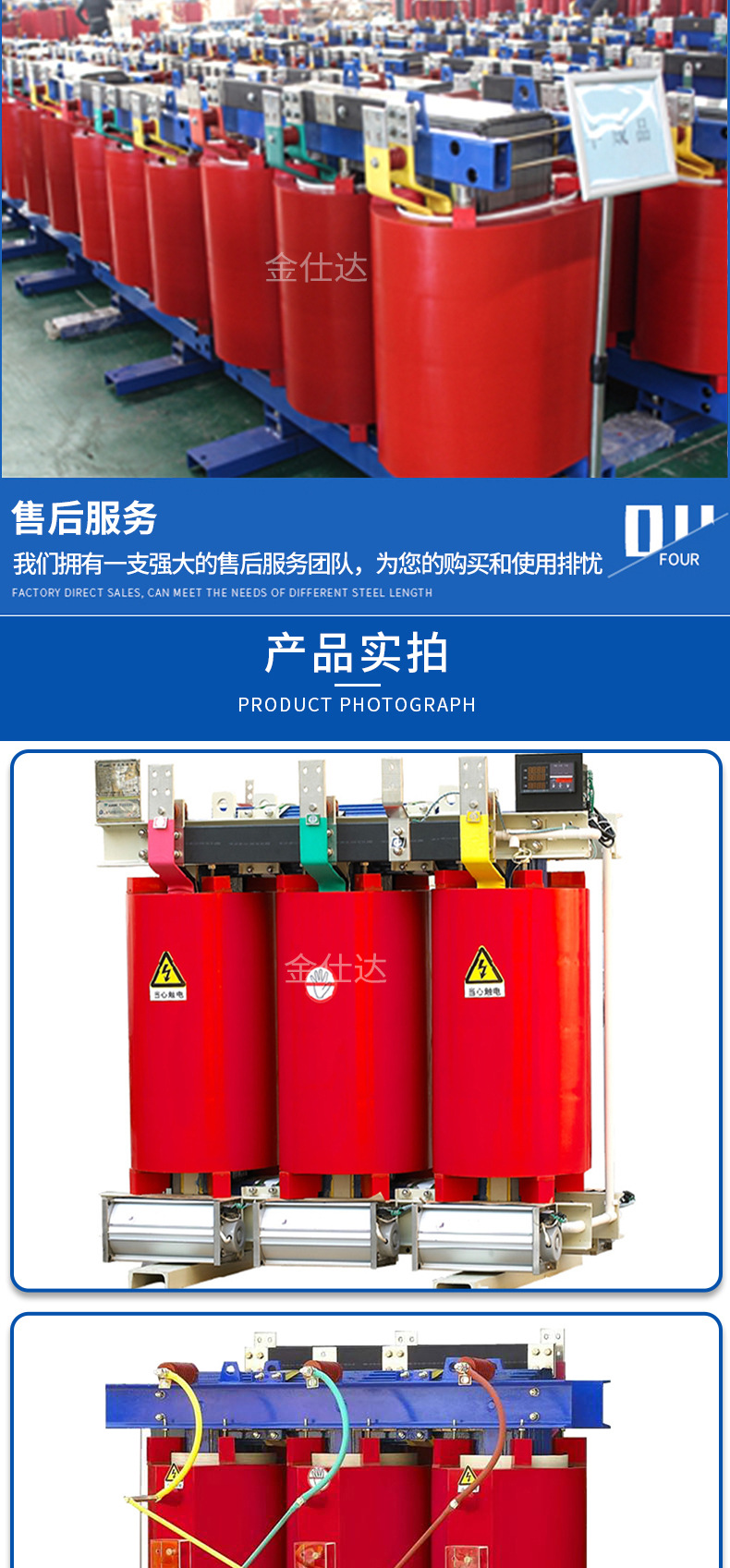 SCB10 scb13-1000/10干式变压器315 400 630 500KVA的干式变压器-阿里巴巴