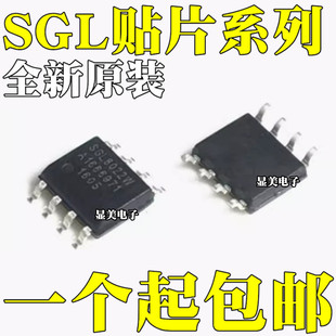原装 SGL8022W SGL8022K SGL8022WS SGL8022S SGL8023W 贴片SOP8-阿里巴巴