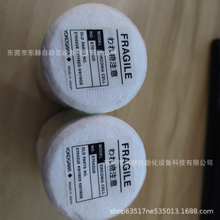 日本YOKOGAWA横河锆池 E7042UD K9471UA 原装正品议价-阿里巴巴