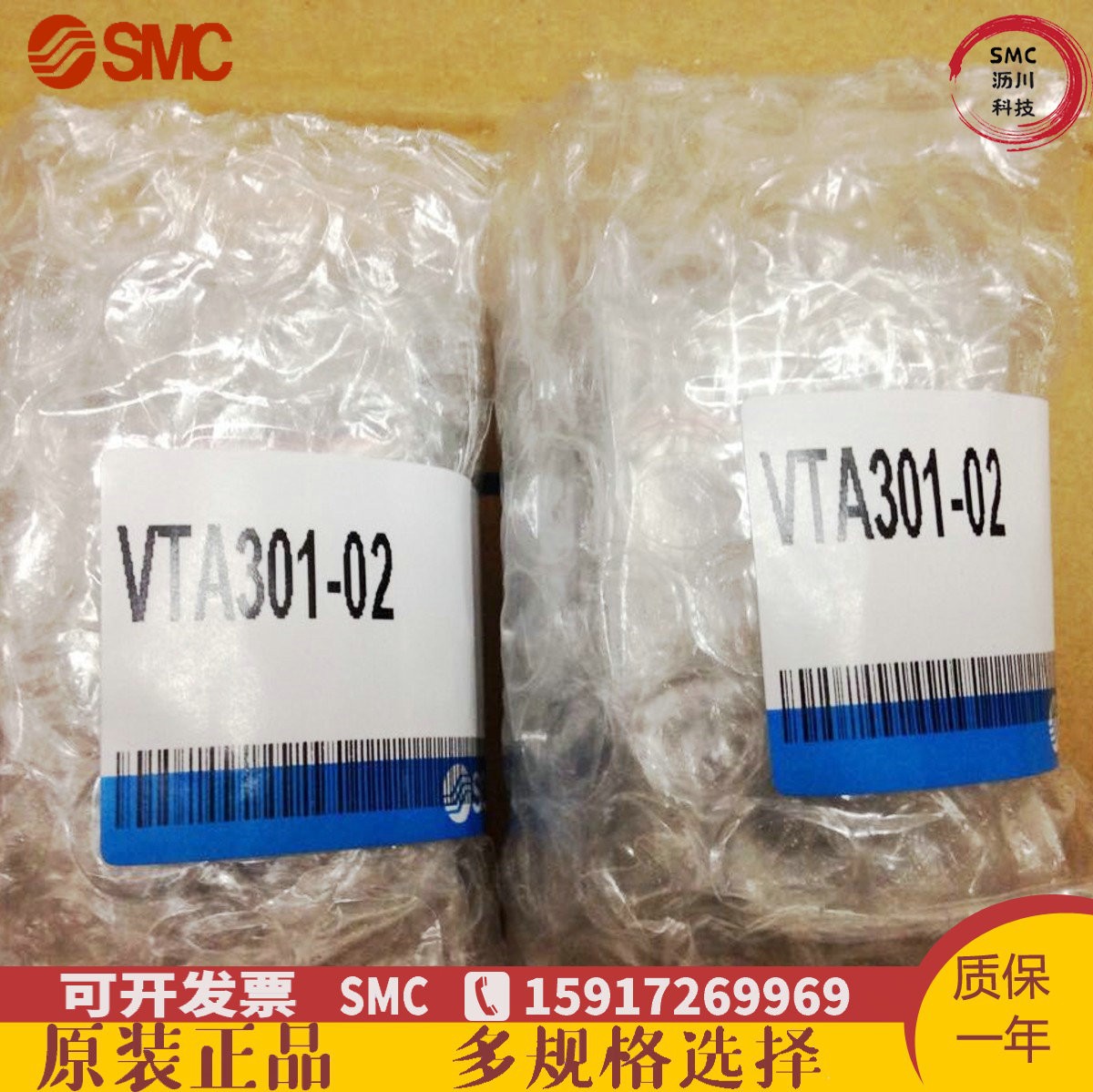SMC全新原装3通气控阀VTA315-02 VTA301-01现货供应-阿里巴巴