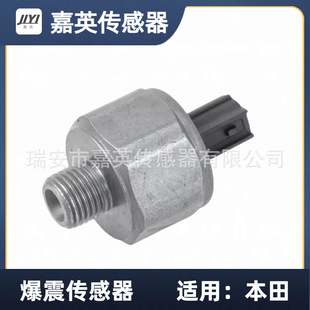 瑞安市嘉英传感器有限公司_阿里巴巴旺铺