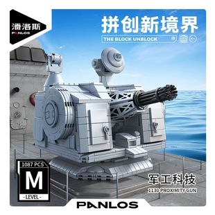 潘洛斯628012遥控1130近防炮台模型摆件男孩儿童中国积木玩具拼装-阿里巴巴