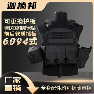 跨境战术背心6094款多功能户外真人cs装备防弹衣迷彩服作战术马甲-阿里巴巴