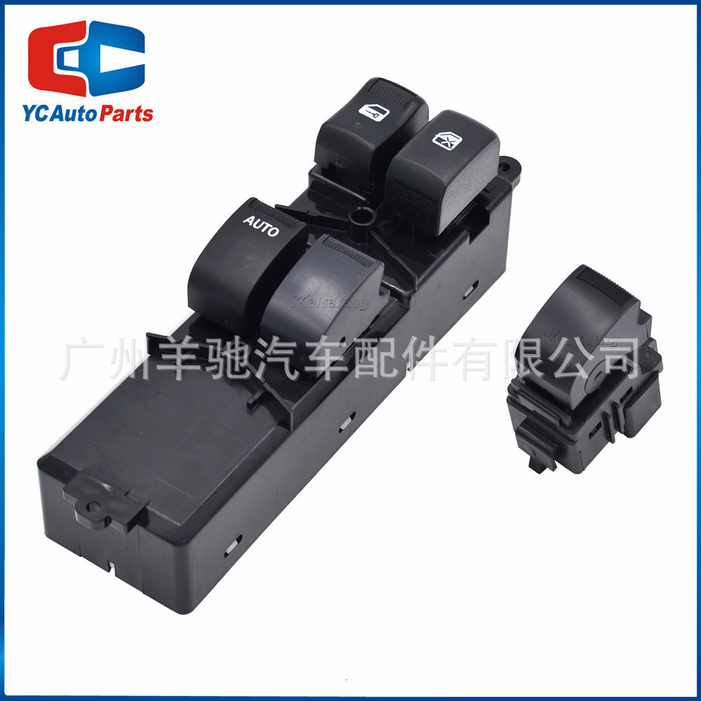 8974174690 8981922511电动车窗玻璃升降器开关适用于五十铃D-Max-阿里巴巴