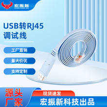 【rj45转rs232线】_rj45转rs232线品牌/图片/价格_rj45转rs232线批发_阿里巴巴