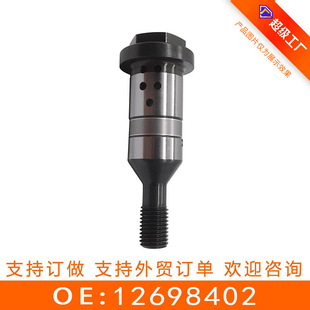 适用于别克 中置阀 中央阀 VVT阀12698402-阿里巴巴