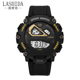 LASHIDA拉时达防水手表儿童户外运动电子表时尚休闲多功能表批发-阿里巴巴