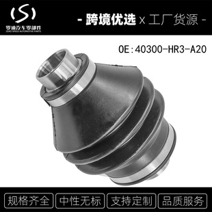 40300-HR3-A20 后螺旋桨传动轴 适用本田先锋 Foreman 工厂直销-阿里巴巴