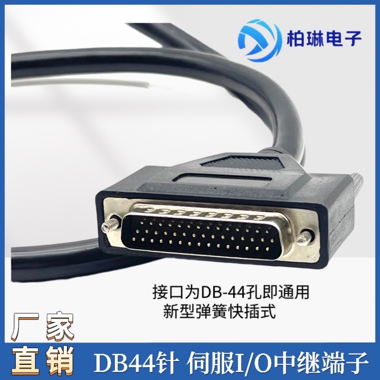 台达B2 B3-L伺服驱动器CN1插头端子台模块DB44转接板ASD-MDDS4444-阿里巴巴