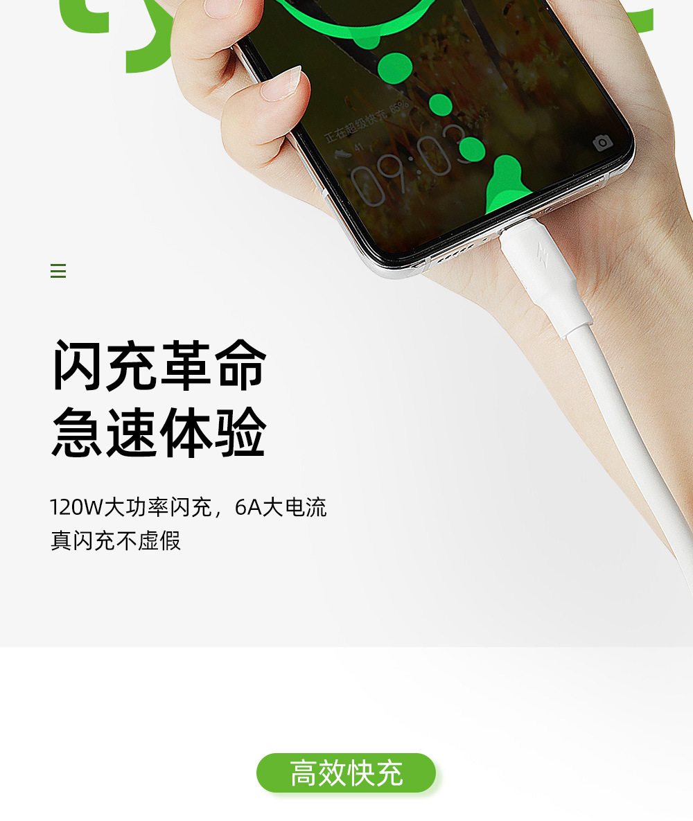 亚马逊跨境专供神龙数据线OD60加粗过2A快充蟒蛇线手机充电线批发采购价格、怎么样、行情市场-CCEE选品中心