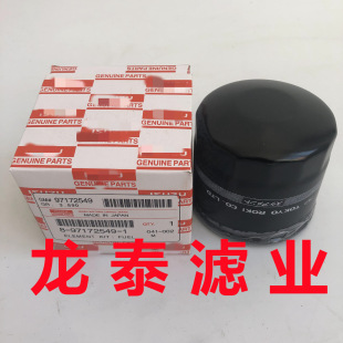 工程机械设备配件发电机组柴油滤清器过滤器 8-97172549-1滤芯-阿里巴巴