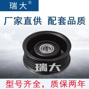 厂家现货 适用丰田 16604-0F010 汽车发电机涨紧轮 涨紧器 惰轮-阿里巴巴