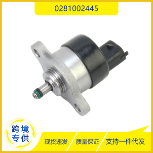 31402-27000 0281002445 适用于现代起亚共轨燃油压力调节阀-阿里巴巴