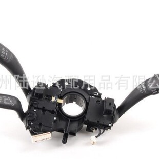 适用大众奥迪 组合开关 6RD953503N 8K0953502BD4PK-阿里巴巴